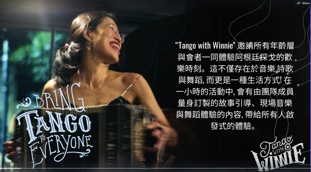 Tango with Winnie Taiwan 2025 - Tango With Winnie